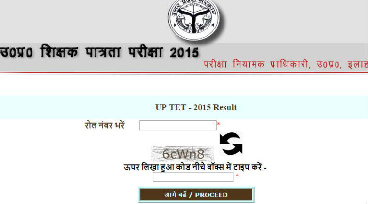UPTET results 2016 declared: Check scores and merit list here ...