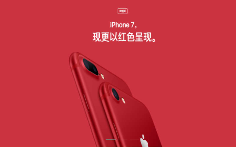 Apple drops (PRODUCT) Red branding for its new special edition iPhones ...
