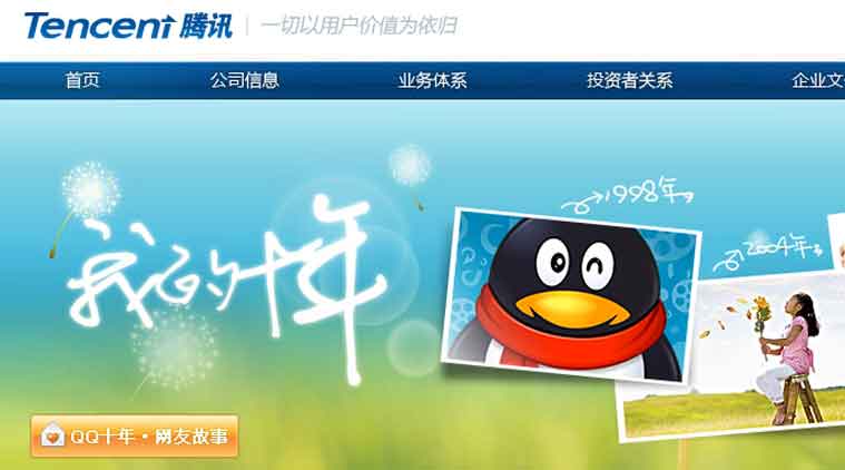 Tencent steps up AI push with research lab in Seattle | Technology News ...