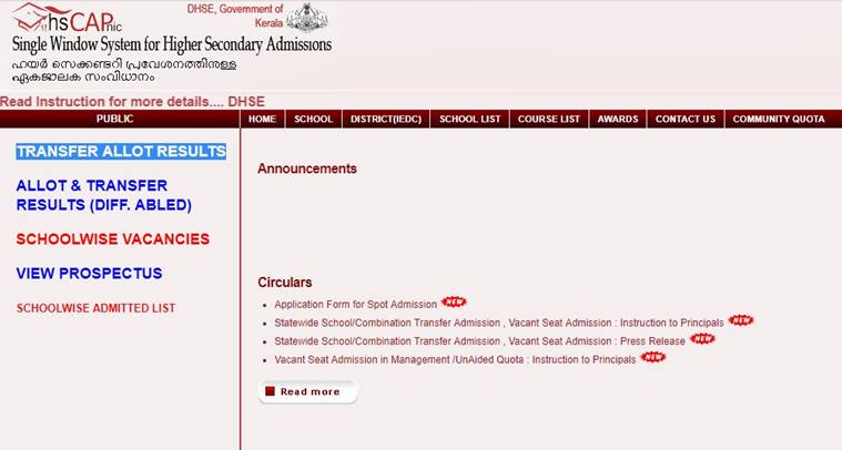 Kerala plus one transfer allotment result 2017 released at hscap.kerala ...