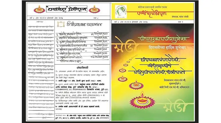 Replaced by Devanagari & almost forgotten, ancient Modi script finally ...