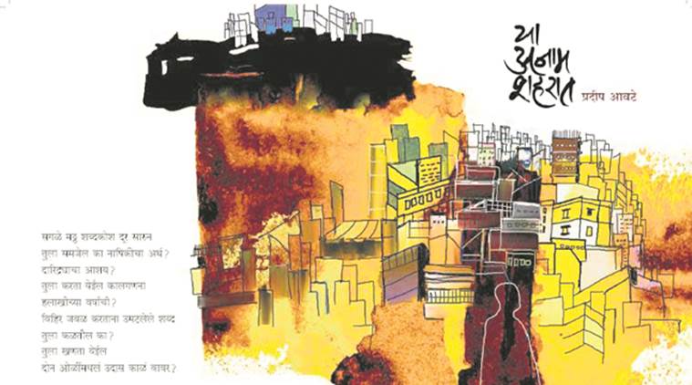 Pune, and its feverish pace, central theme of disease expert’s book of ...