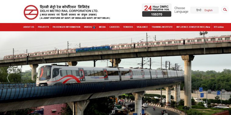 Delhi Metro (DMRC) recruitment: 1896 engineer, manager and other posts ...