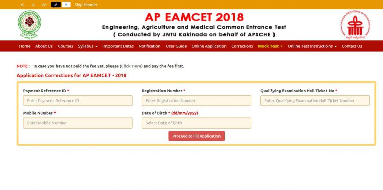 AP EAMCET 2018 correction facility now available, make changes at sche ...