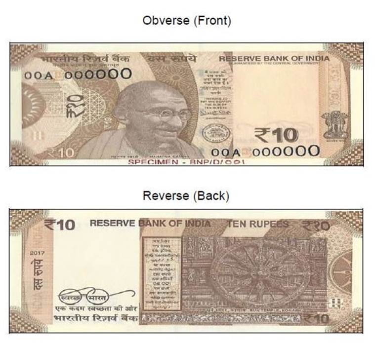 New 100 Rupee Note