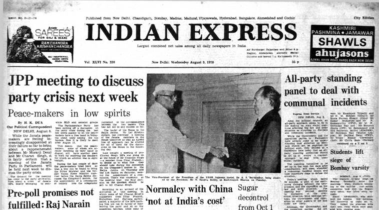 Forty Years Ago: August 9, 1978 | The Indian Express
