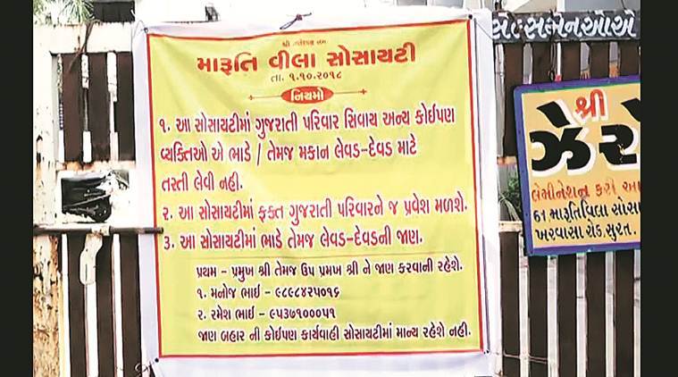 Surat residential society restricts entry to non-Gujaratis, cops step ...