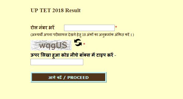 UPTET result 2018 declared at upbasiceduboard.gov.in | Jobs News - The ...