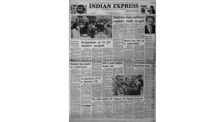 February 12, 1979, Forty Years Ago: UP RSS ban | The Indian Express