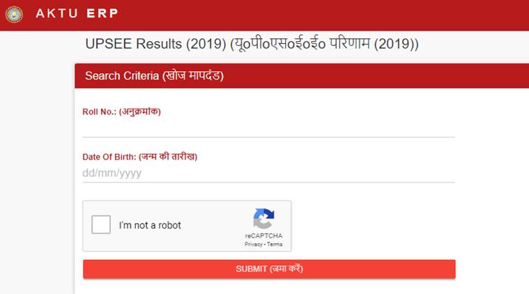AKTU UPSEE result 2019: How to check score online; check counselling ...