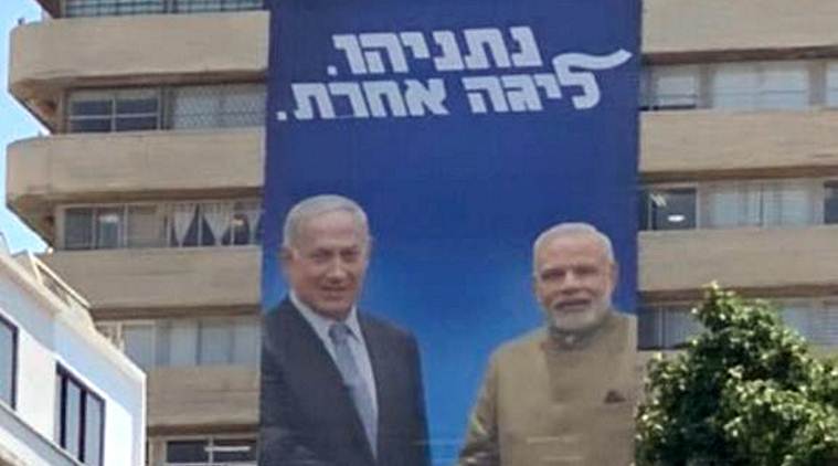 PM Modi features in Benjamin Netanyahu’s election campaign in Israel ...
