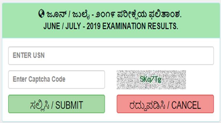 VTU MCA 1st to 6th semester result declared: How to check | Education ...