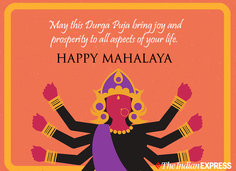 Happy Mahalaya Amavasya 2020: Shubho Mahalaya Wishes, Images, Status ...