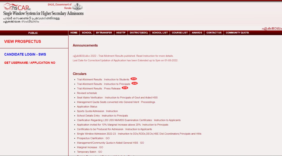 HSCAP Kerala +1 trial allotment date extended; check revised schedule ...
