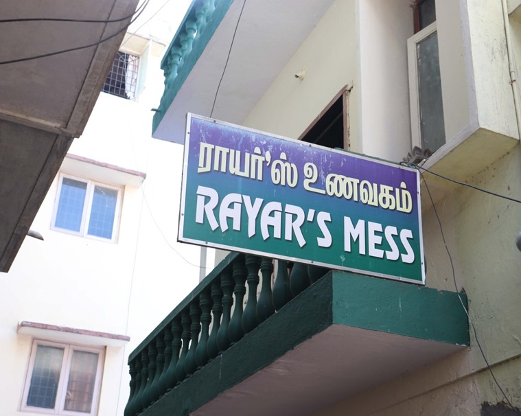 Know Your City: Chennai’s Rayar’s Mess – serving fresh, hot food for ...