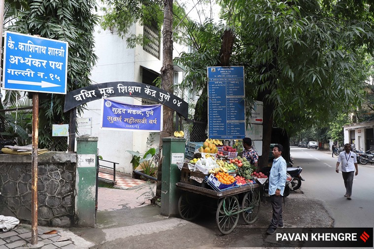 Know Your City: The Joshi-Abhyankar serial murders that struck fear in ...