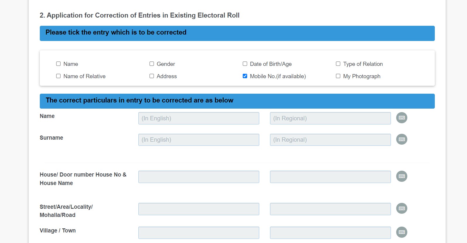 How to download digital voter ID on your mobile | Technology News - The ...