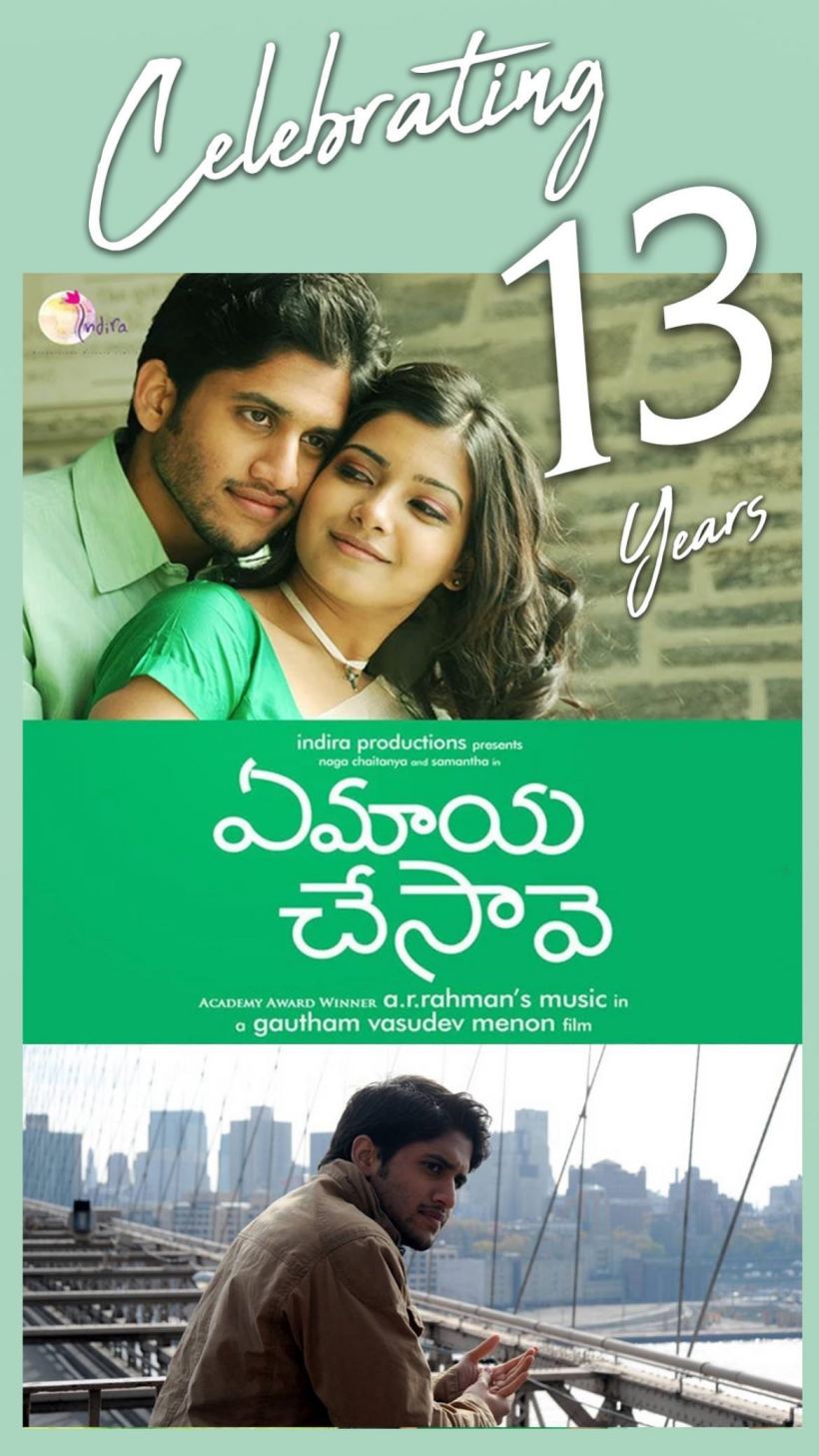 Samantha Ruth Prabhu shares gratitude note as her debut film Ye Maaya Chesave clocks 13 years ...