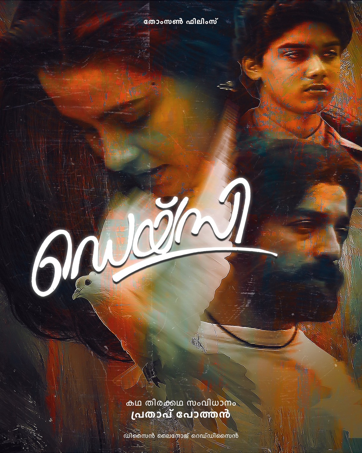 This Kerala man is breathing new life into classic Malayalam films with ...