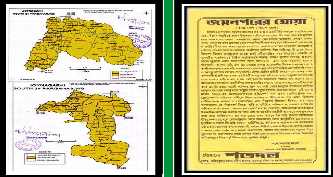 Joynagar’s moa, the famous winter dessert, and its Bengal connect ...