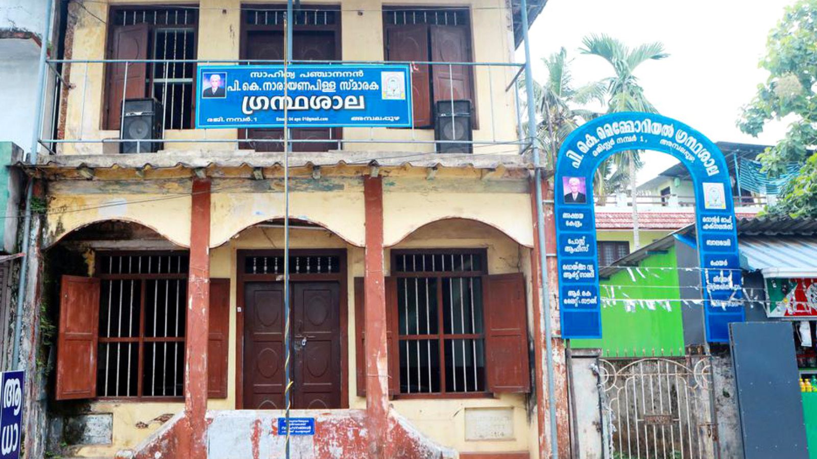 ‘Read and grow’: How PN Panicker, father of library movement in Kerala ...