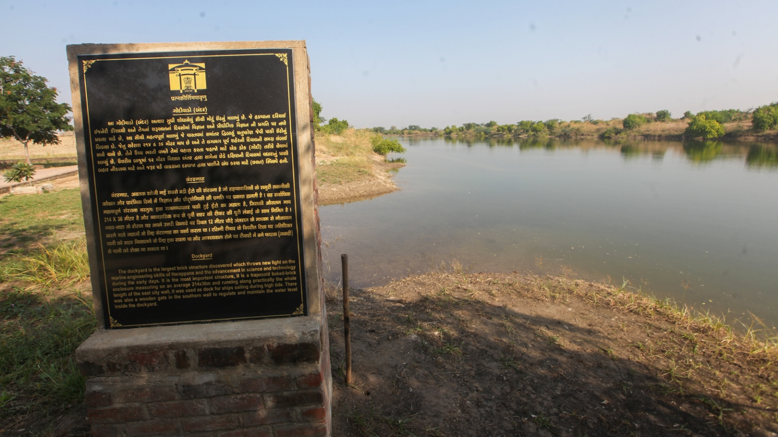 Knowledge nugget of the day: Lothal-30th November, 2024