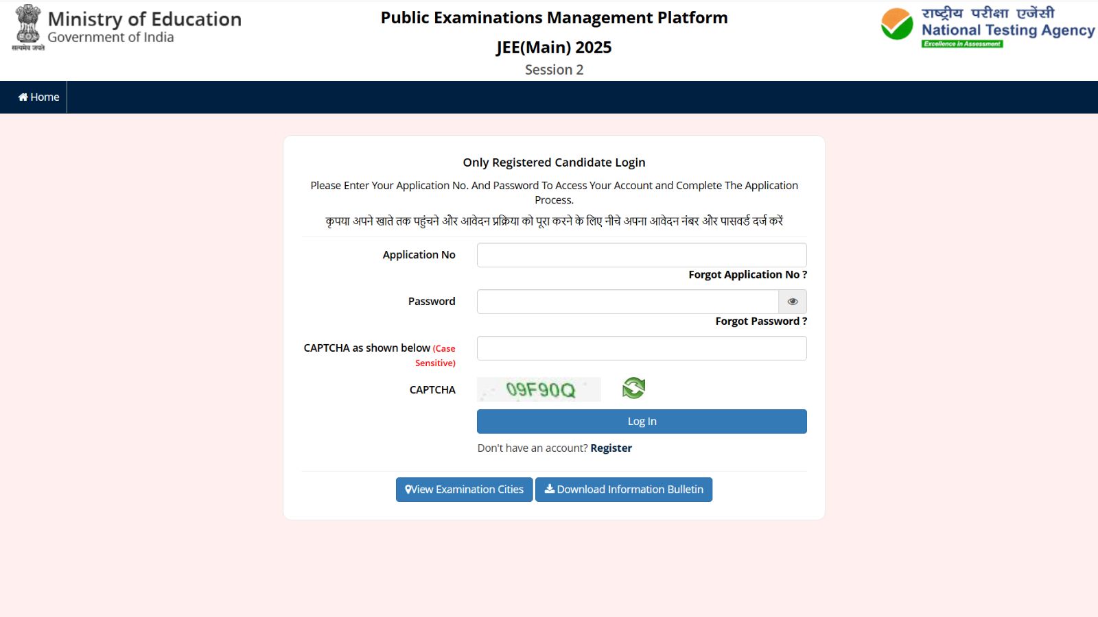 JEE Main Result 2025 Date and Time: NTA JEE Mains Session 2 Result, Final Answer Key, Scorecard ...