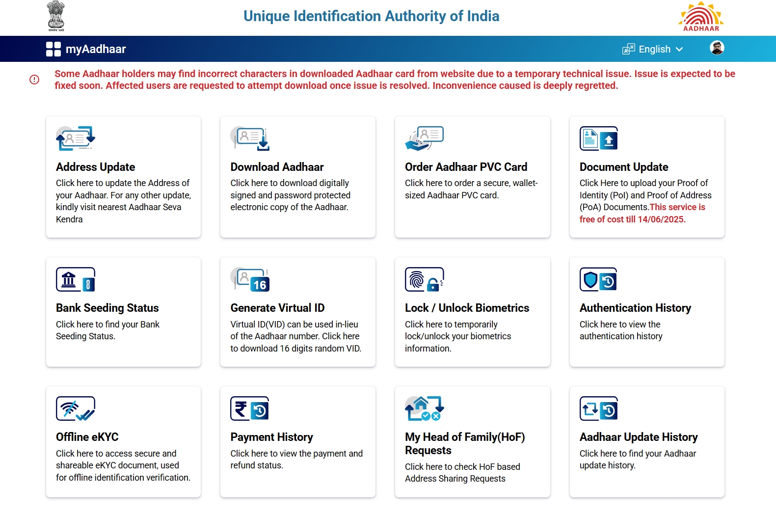 When is the last date for free Aadhaar update in 2025?