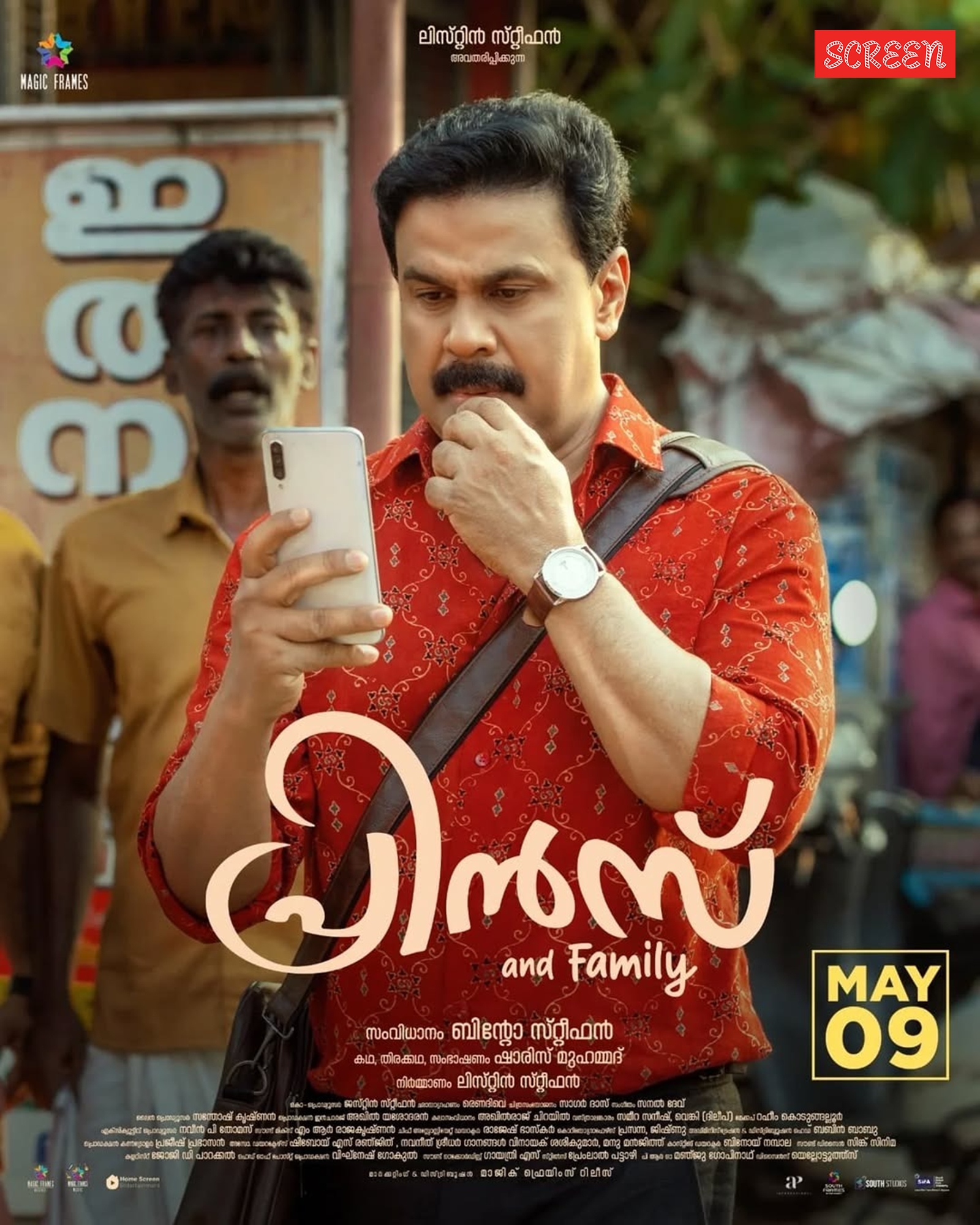 Prince and Family movie review: Attempts to whitewash Dileep are plenty in this otherwise decent ...