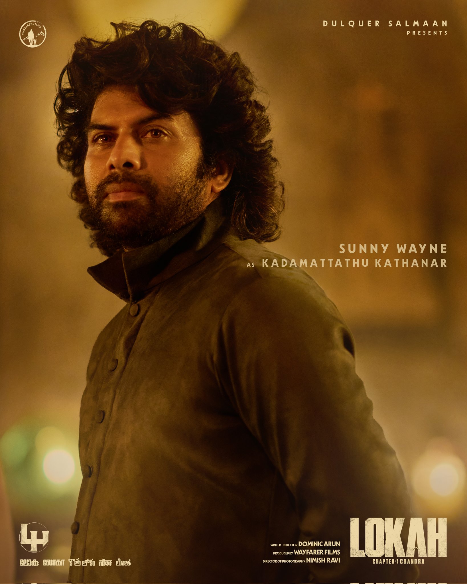 From Aithihyamala to Lokah: Recasting Kerala’s Folklore | Explained ...